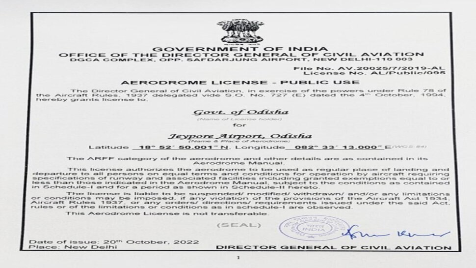 UDAN Aircraft to fly from Jaipur airport license obtained from DGCA
