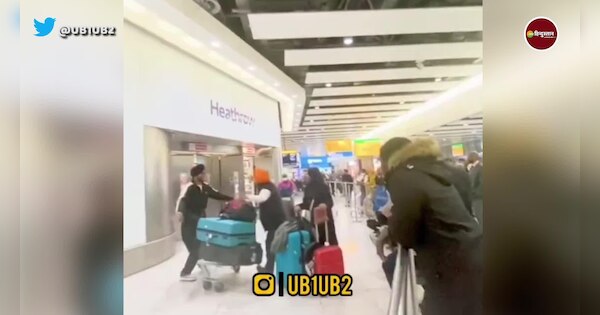 viral video of two friends bhangra after met each other outside Heathrow airport video | एनर्जी ...