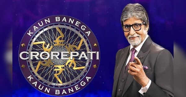 Amitabh Bachchan reveals about Vasu Baras in KBC 14 | कब मनाया जाता है 'वसु बरस', KBC14 में ...