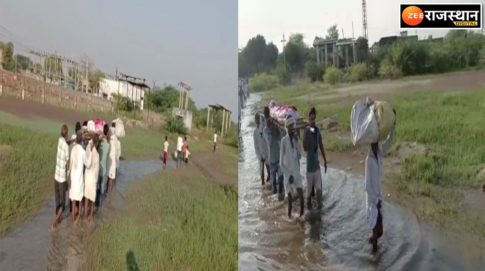 Another Meena elderly last journey uncomfortable officer said after ...