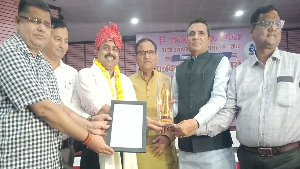 Zee Rajasthan editor Manoj Mathur got best editor award at press clubs ...