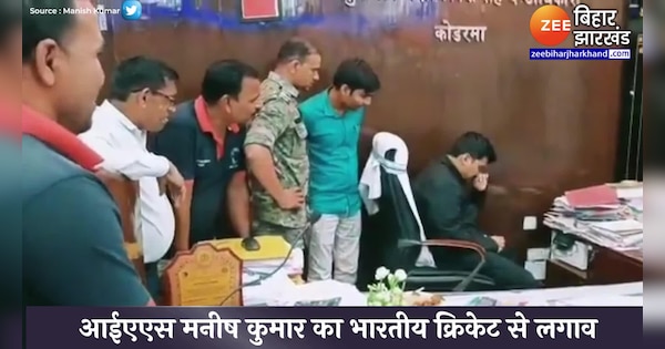 IAS officer Manish kumar Koderma jharkhand went viral after India ...