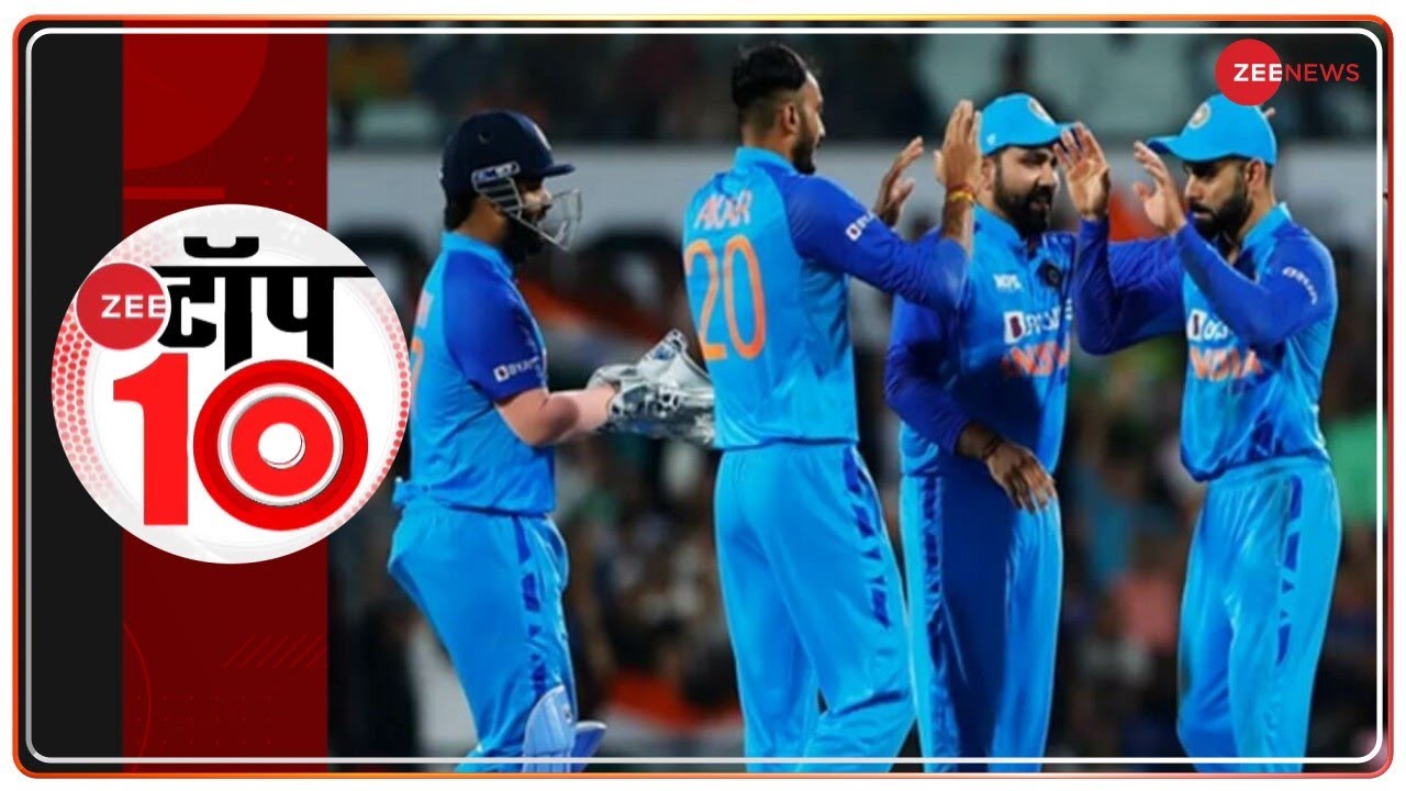 Zee Top 10: India beat Pakistan by four wickets | Zee Top 10: पाकिस्तान ...