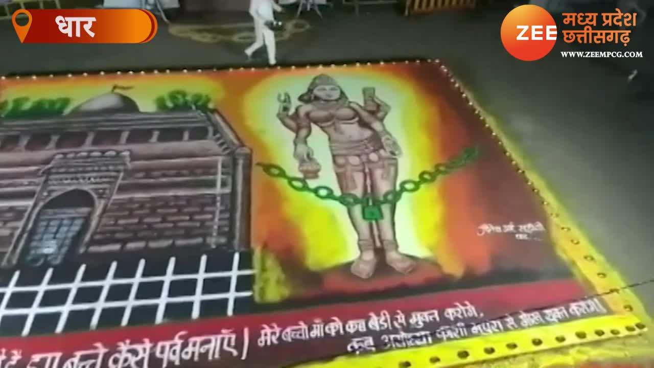 Dhar bhojshala Maa Vagdevi imprisoned in London Museum devotees make ...