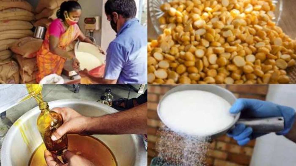 Ration latest update card holder will get 1 kg sugar in only 20 rs Free ...