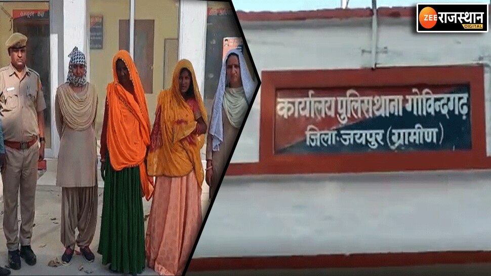 Bavaria gang knocks again in Jaipur cheated 15 lakh rupees in the name ...