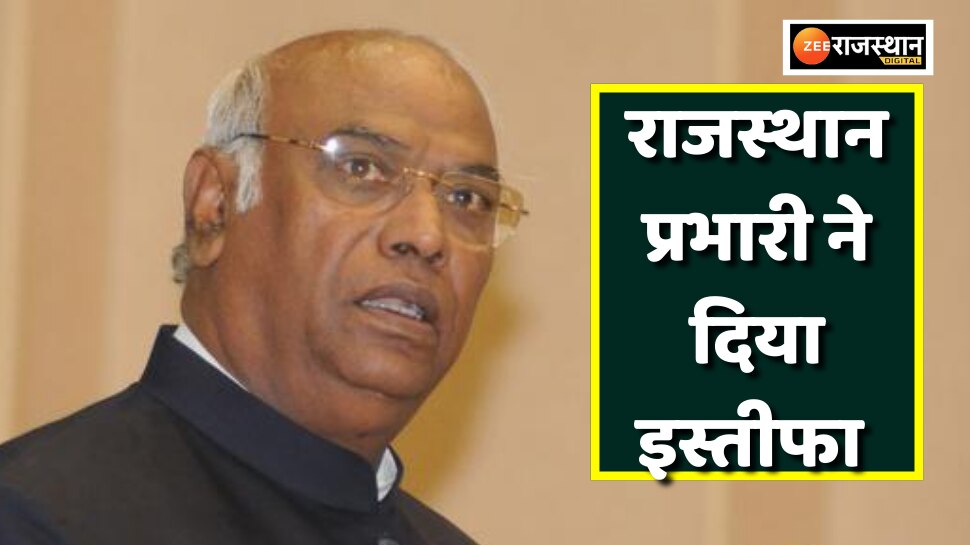 Kharge took over the chair Rajasthan incharge ajay maken resigned ...