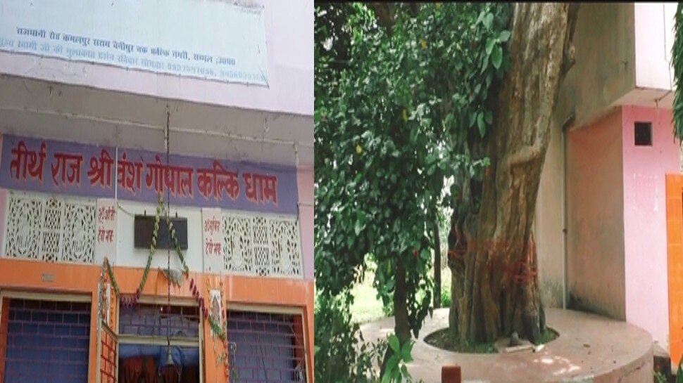 After abduction of Rukmani Lord Krishna had rested night under tree of ...