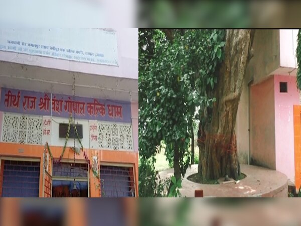 After abduction of Rukmani Lord Krishna had rested night under tree of ...