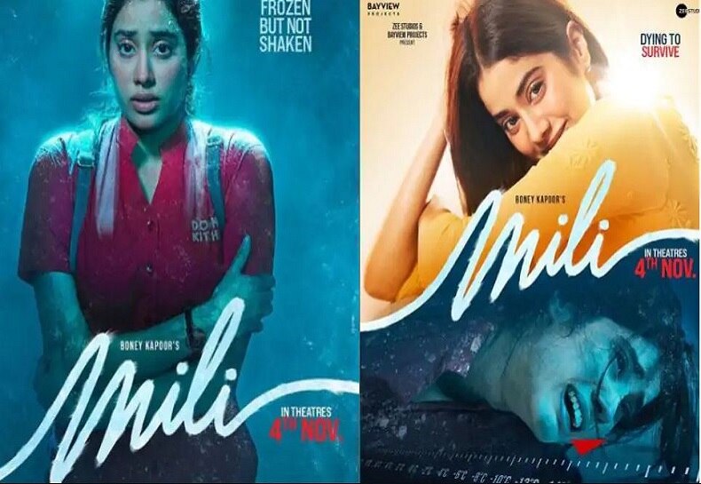 Mili films song Tum Bhi Raahi releases today