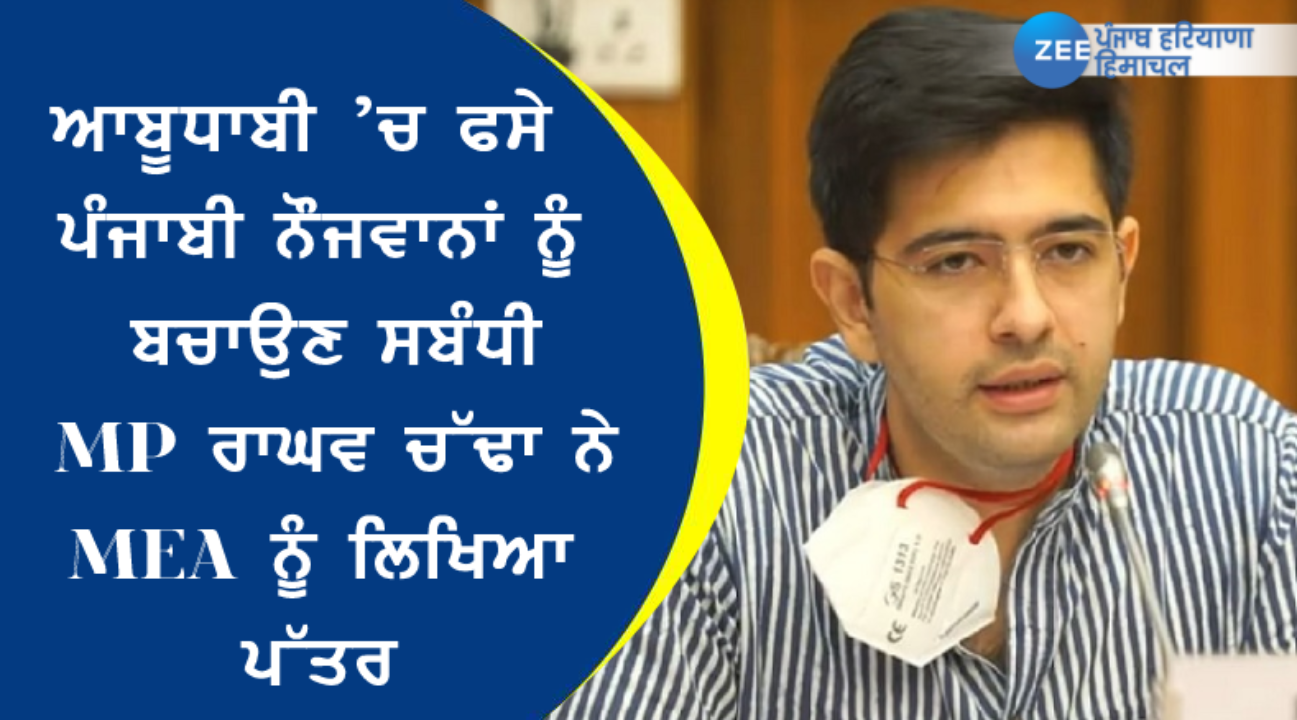 MP Raghav Chadha urges to MEAIndia to bring back Punjabis stranded in ...
