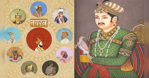 who were the most talented nine jewels of akbar from birbal to rahim ...