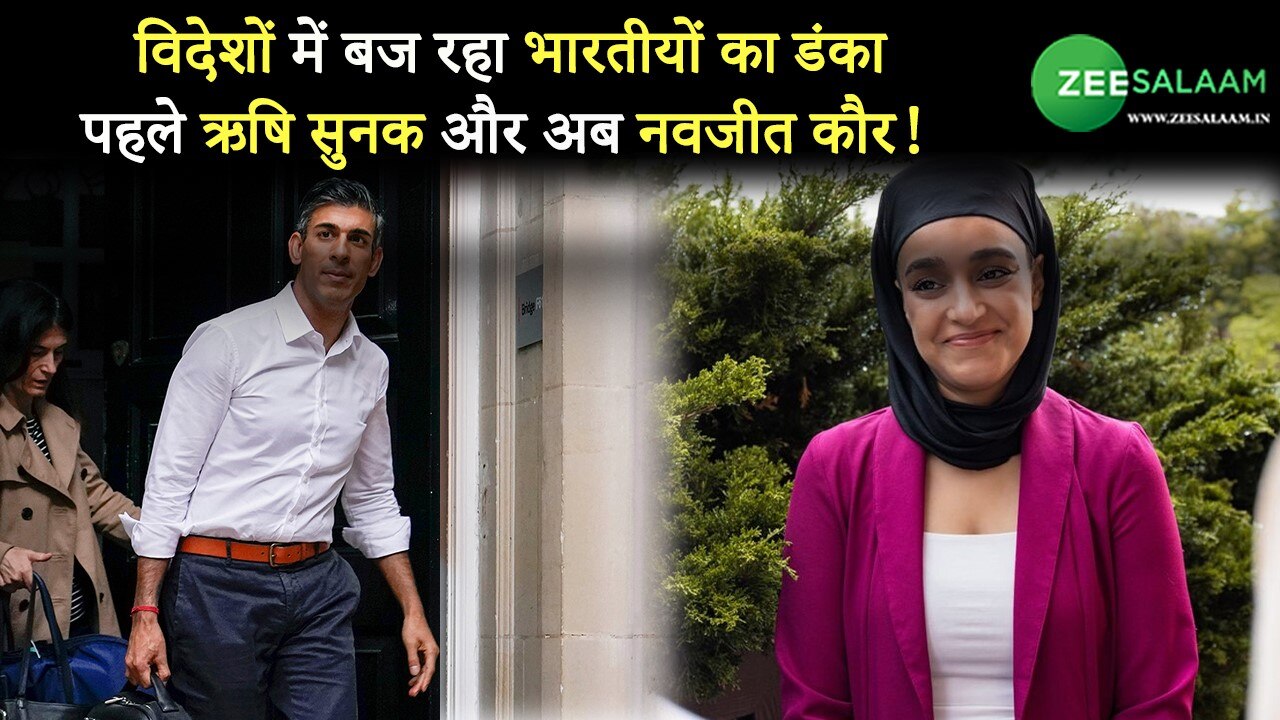 Sikh woman of Indian origin created history, became the counselor of ...