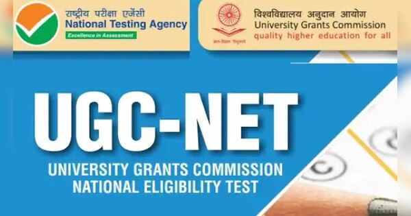 ugc net result 2022 may declare today 28th october at ugcnet.nta.nic.in ugc net final answer key ...