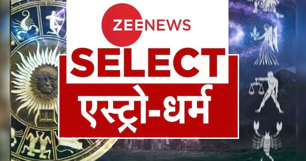 zee news select 28 october 2022 for astro religion Lucky Finger Vastu ...