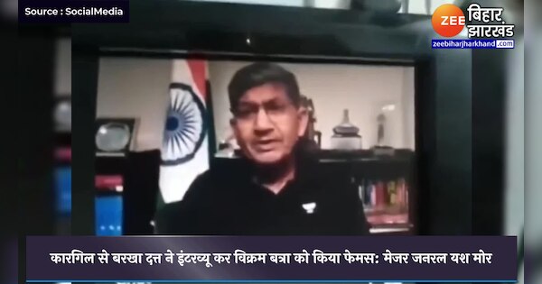 Major General yash mor gave a controversial statement to Captain Vikram ...