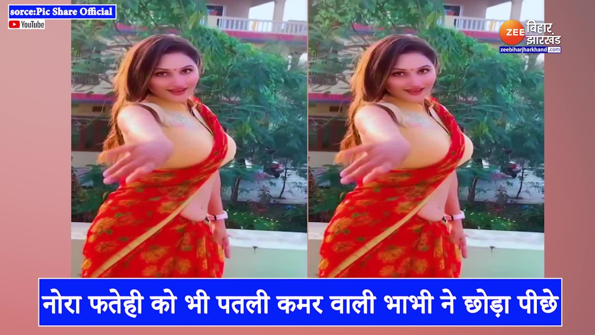 thin waist bhabhi bold dance video goes viral | bhabhi Dance Video: पतली कमर वाली भाभी ने नोरा ...