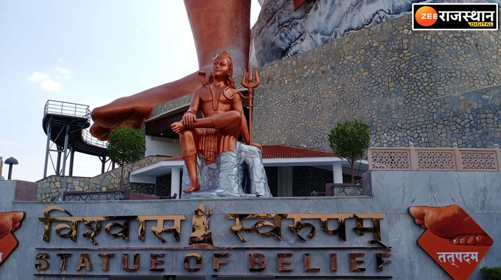 CM Ashok Gehlot will inaugurate Vishwas Swaroopam statue in nathdwara ...