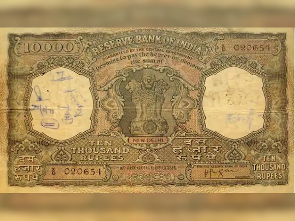 Indian Currency: Ten Thousand Note history in India