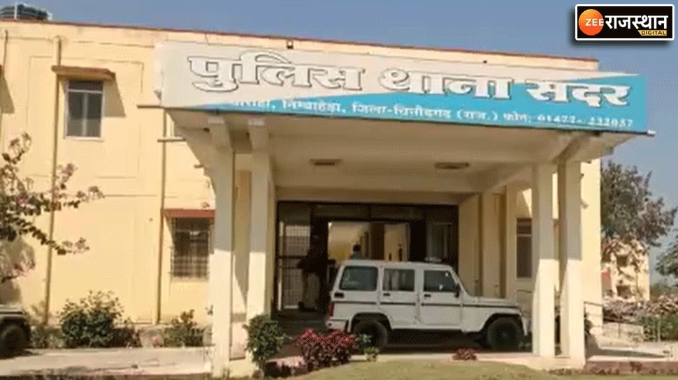 Nimbahera police action one arrested with narcotics| Nimbahera ...