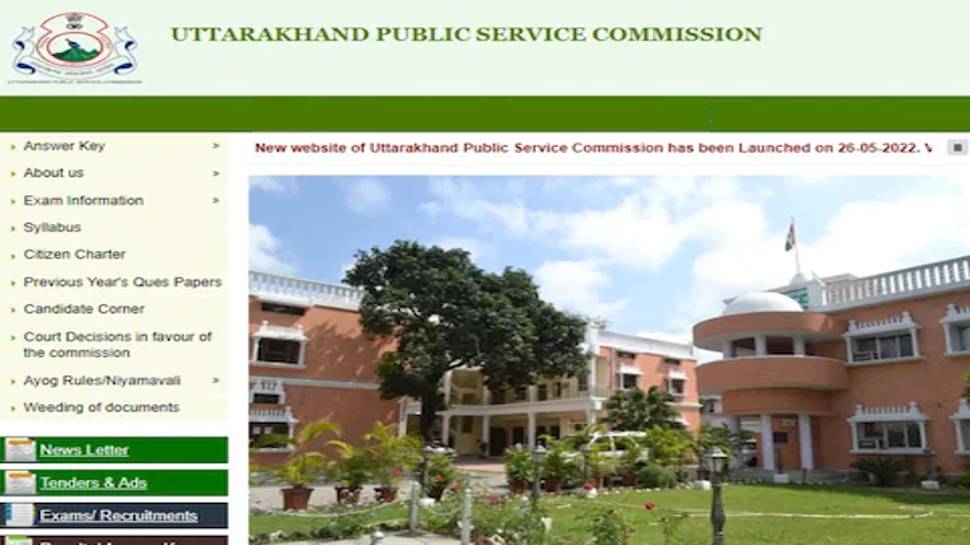 UKPSC Upper PCS Main 2021 Revised dates released for PCS Main 2021 exam ...