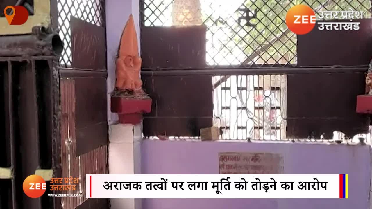 Hanuman idol broken in temple in aurai uttar pradesh video gone viral on social media svup ...