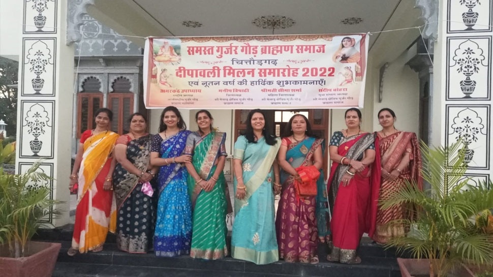 Gujjar Gaur Brahmin Samaj held in Chittorgarh Diwali meeting ceremony ...