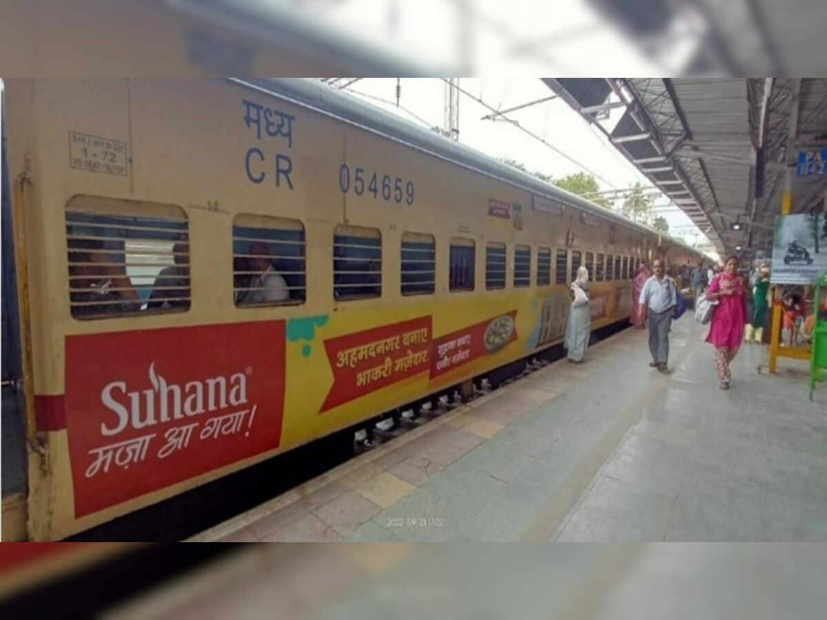 Suhana spices train departs from Pune to Jammu carrying the message of ...