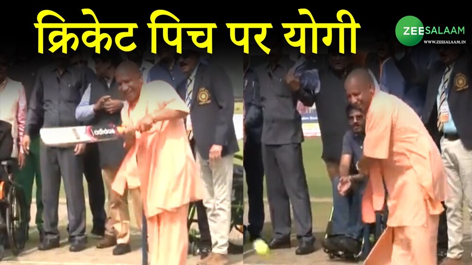 Yogi Adityanath playing cricket in Lucknow he is coming for ...