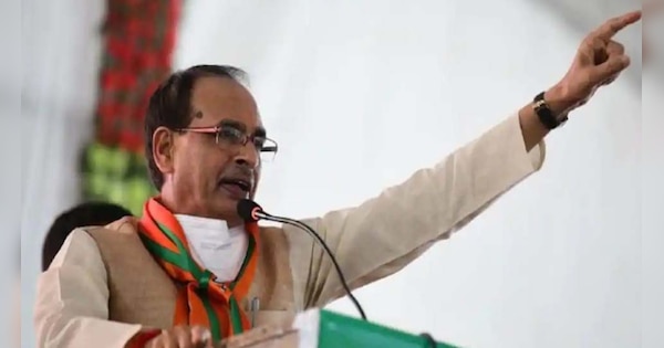 MP foundation day cm shivraj tells how madhya pradesh changed in last 20 years ngmp | बीते 20 ...