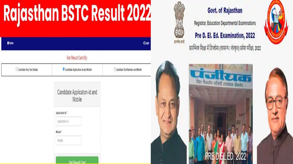 Rajasthan Pre D.El.Ed Result 2022 Declared panjiyakpredeled.in check ...