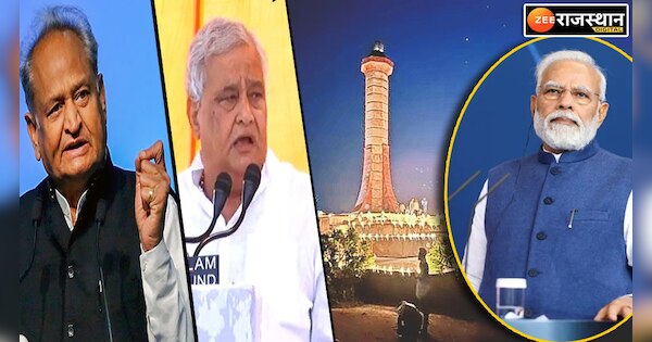 ashok Gehlot Kirori lal meena kept pleading narendra Modi did not declare Mangarh a national ...