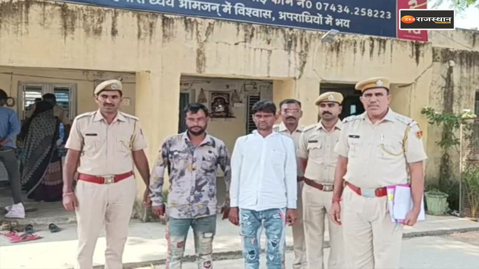 Jhalawar: 2 smugglers arrested including 1 kg 400 gram ganja|Jhalawar:1 ...