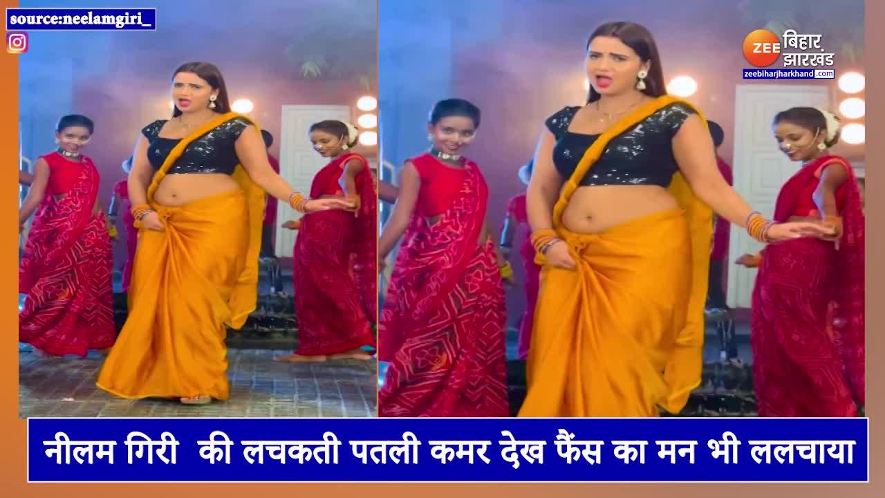 bhojpuri actress Neelam Giri Bold Dance video viral on social media ...