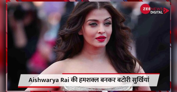 Aishwarya Rai is a lookalike Ashita Rathore Mahlagha Jaberi and some ...