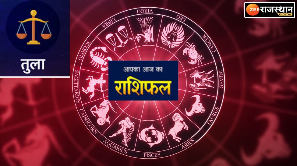 Aaj ka Rashifal Libra Let speak about the heart Happy Day of Capricorn ...
