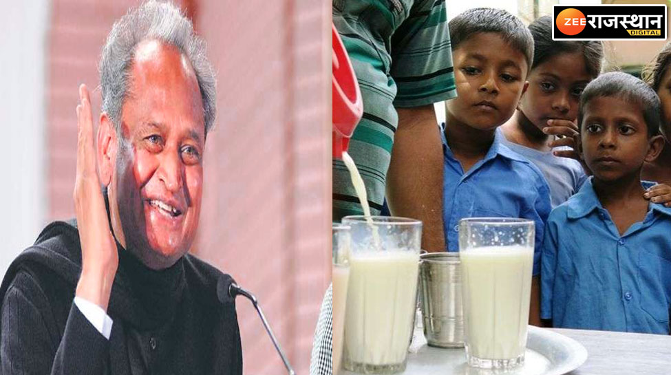 Now 60 lakh children and school children will get milk in Mid Day Mill ...