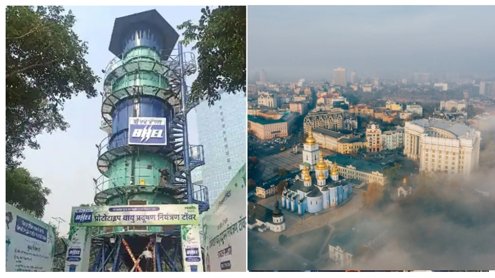 what is smog tower and how it is works air pollution purifier | Smog ...