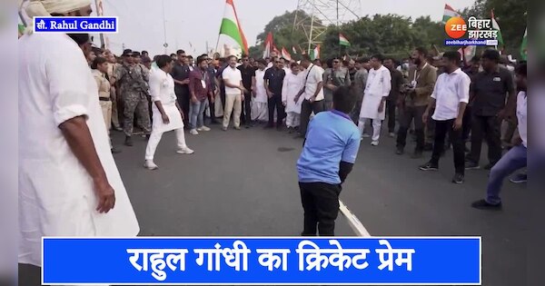 Rahul Gandhi Was Seen Bowling To The Boy In The Indian Jersey Watch ...