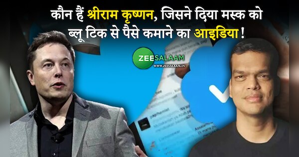 Who is Sriram Krishnan who gave Musk the idea to earn money from blue ...