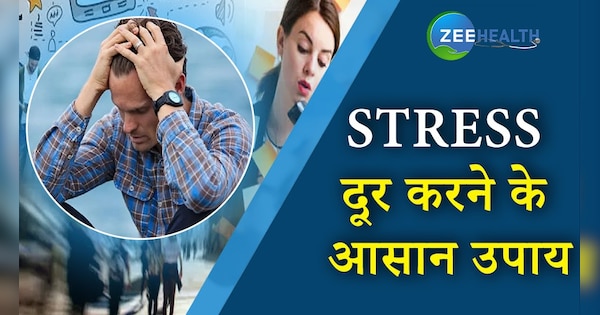 remove tension and stress by these five easy relieving tips nsmp ...