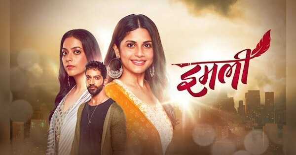 tv show imlie season soon go off air sumbul touqeer khan and fahmaan ...