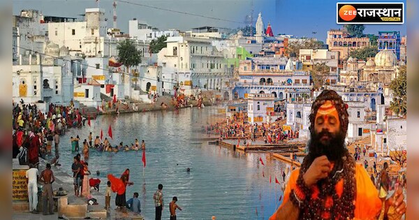 Lakhs of devotees will take a dip of faith in Tirtha Raj Pushkar ...