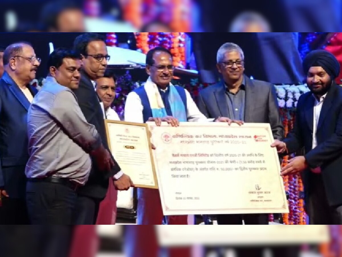 CM honored the highest tax paying businessmen who got the Bhamashah ...