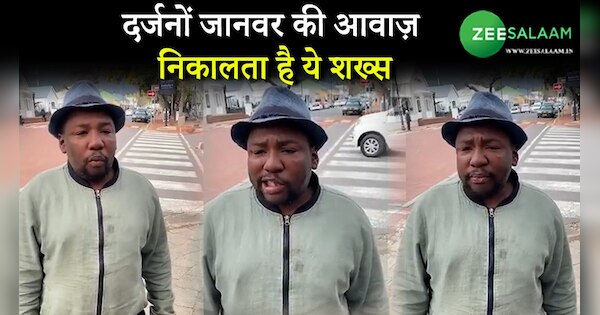 Man mimicking various animals video viral on internet | Viral Video ...