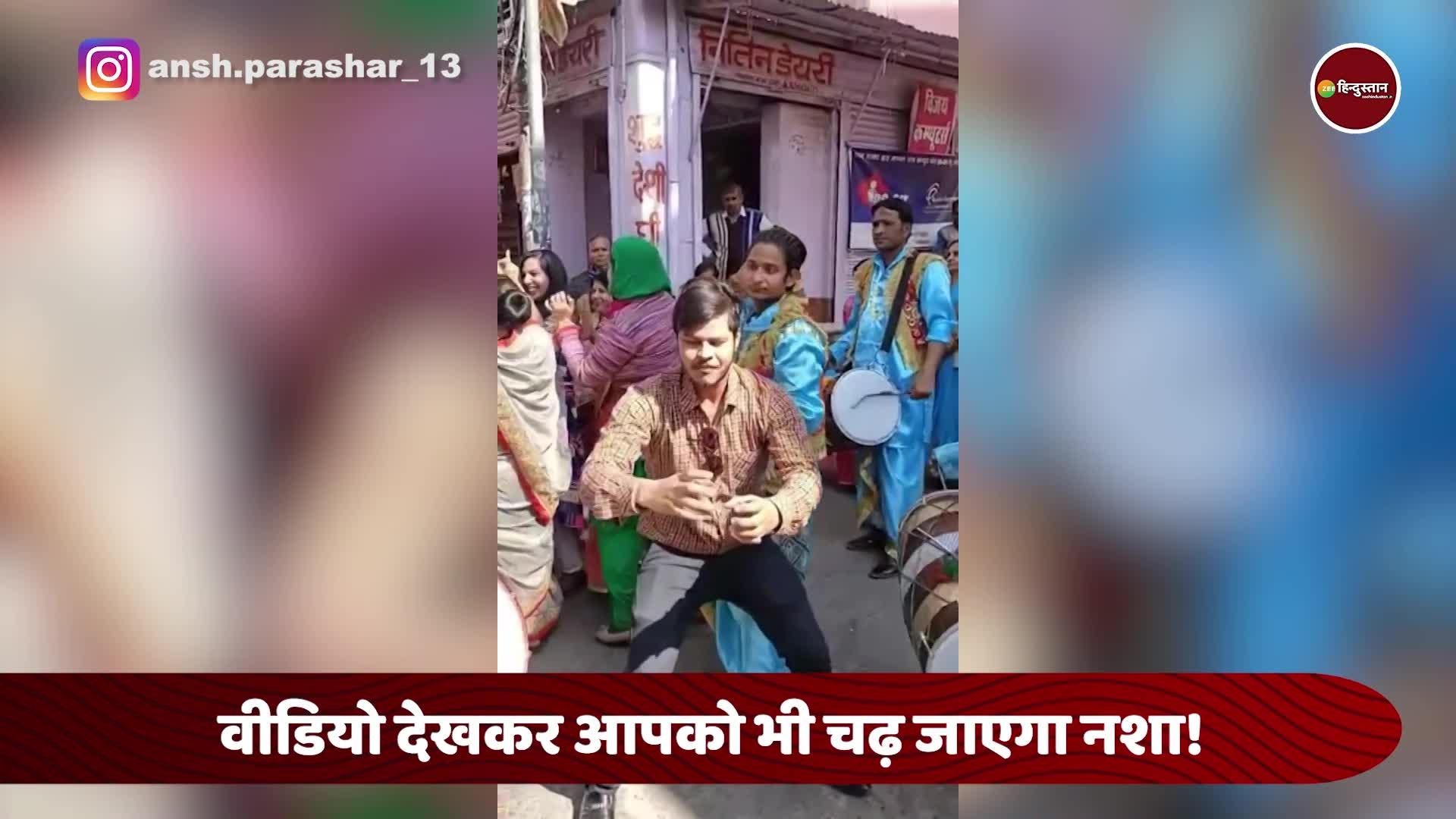 man seen dancing in dhol beats and shows the process of making a drink | दारू पीने का प्रॉसेस ...