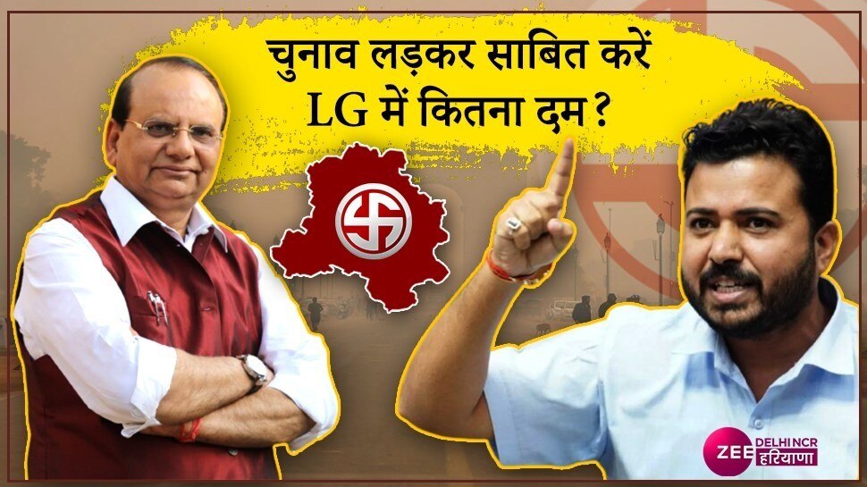 durgesh pathak aap rajinder nagar mla will know whether he has have ...