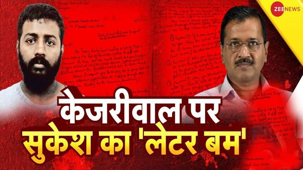 Sukesh Chandrashekhar accused Arvind Kejriwal of taking 50 crore rupees ...