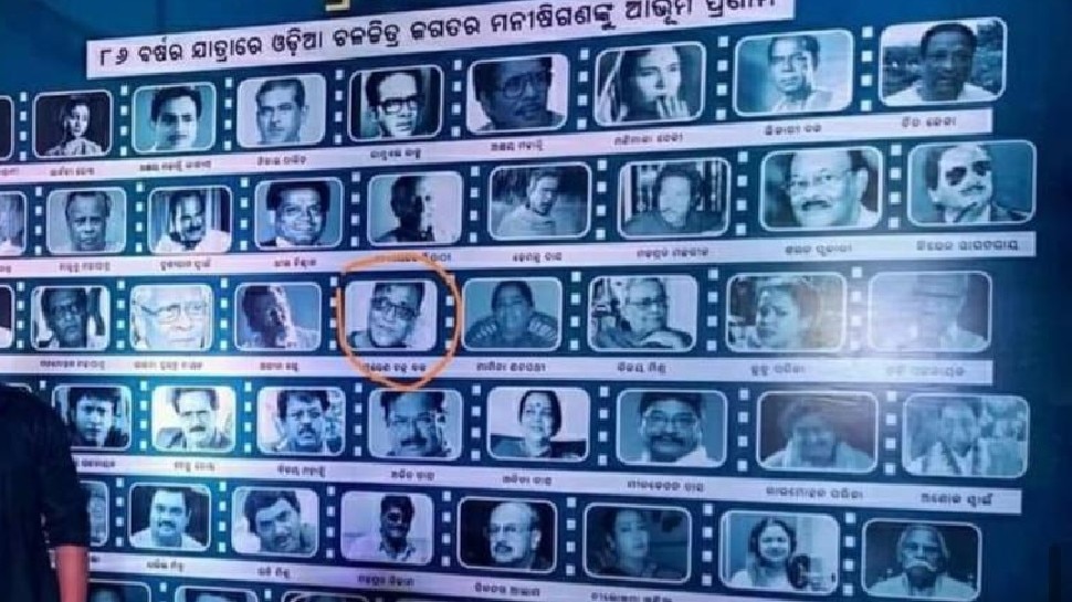 Daman movie in controvers know details