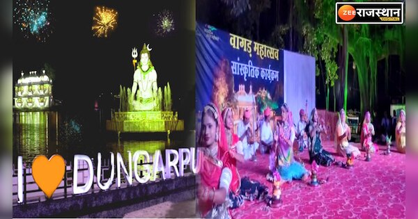 Vagad Festival 2022 Colorful cultural presentations tied the knot in ...